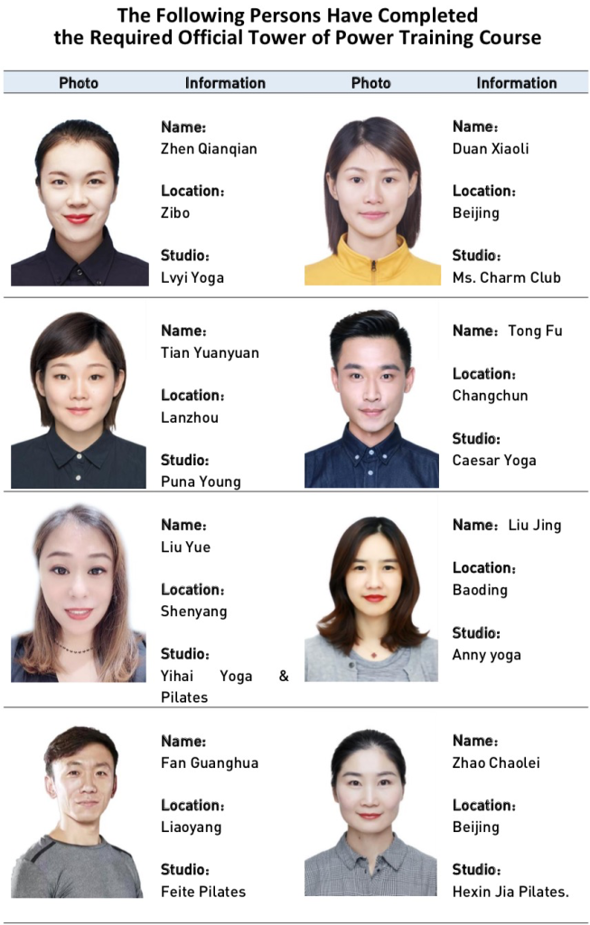 Sino-British Academy | About